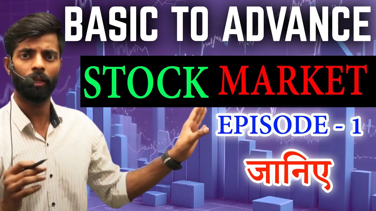 Stock Market Basic to Advance | Learn Share Market for Beginners - YouTube