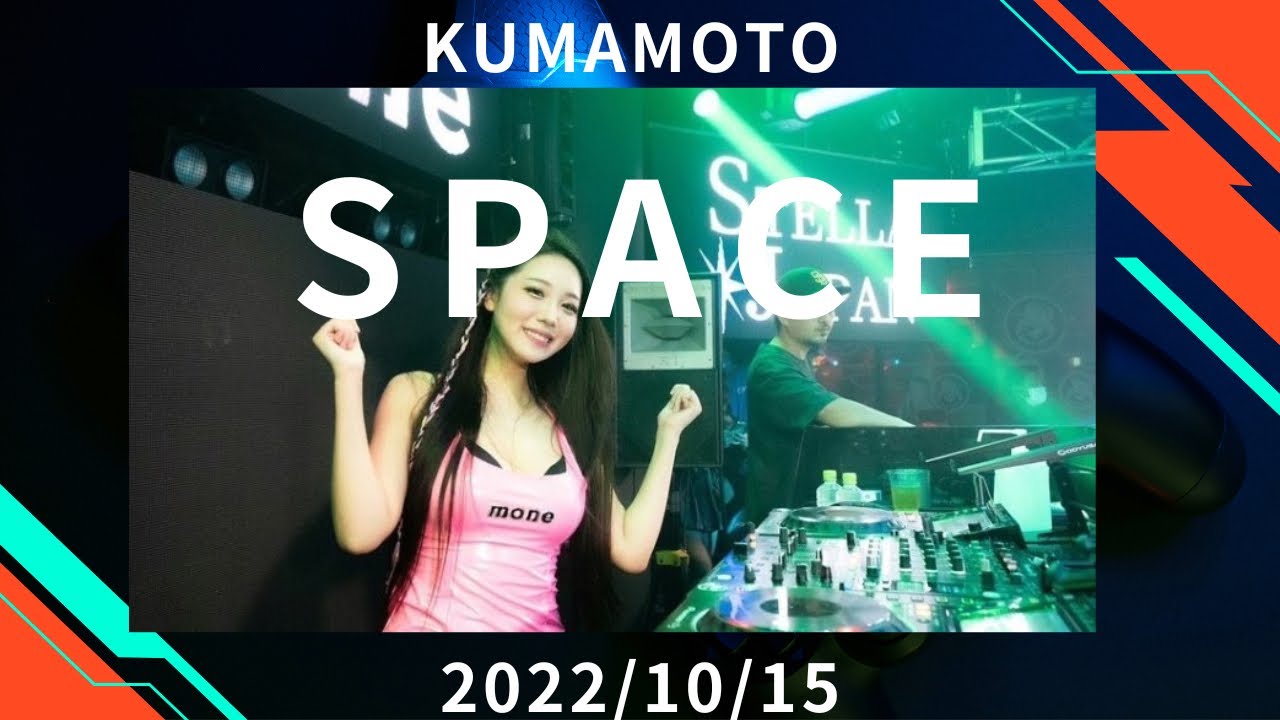 【SPACE kumamoto】Djmone 2022/10/15 - YouTube