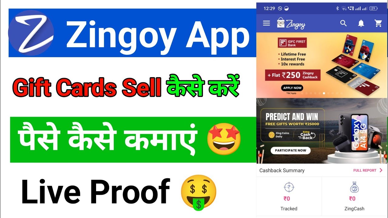 Zingoy app se paise kaise kamaye | Zingoy gift card sell kaise kare ...