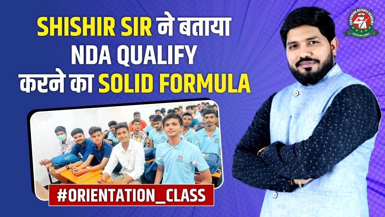 DREAM NDA ️ | NDA Foundation Course के Students को मिला Motivational ...