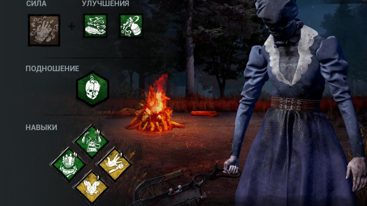 DBD mobile | 1000 и 1 ошибка на ПЕШЕЙ Медсестре | токсичные альтруисты ...