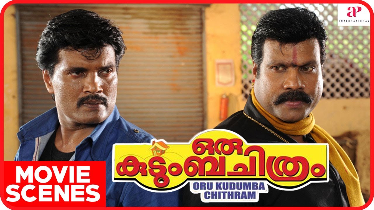 Oru Kudumba Chithram Movie Scenes | Mani and Ranjith are on a mission ...