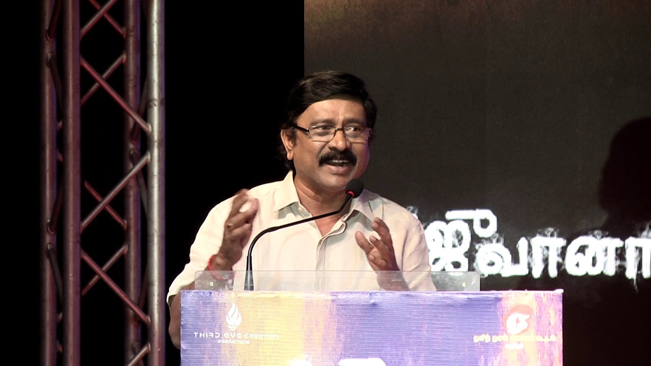 Director R .V .Udayakumar Speech at Marijuana Movie Audio Launch - YouTube