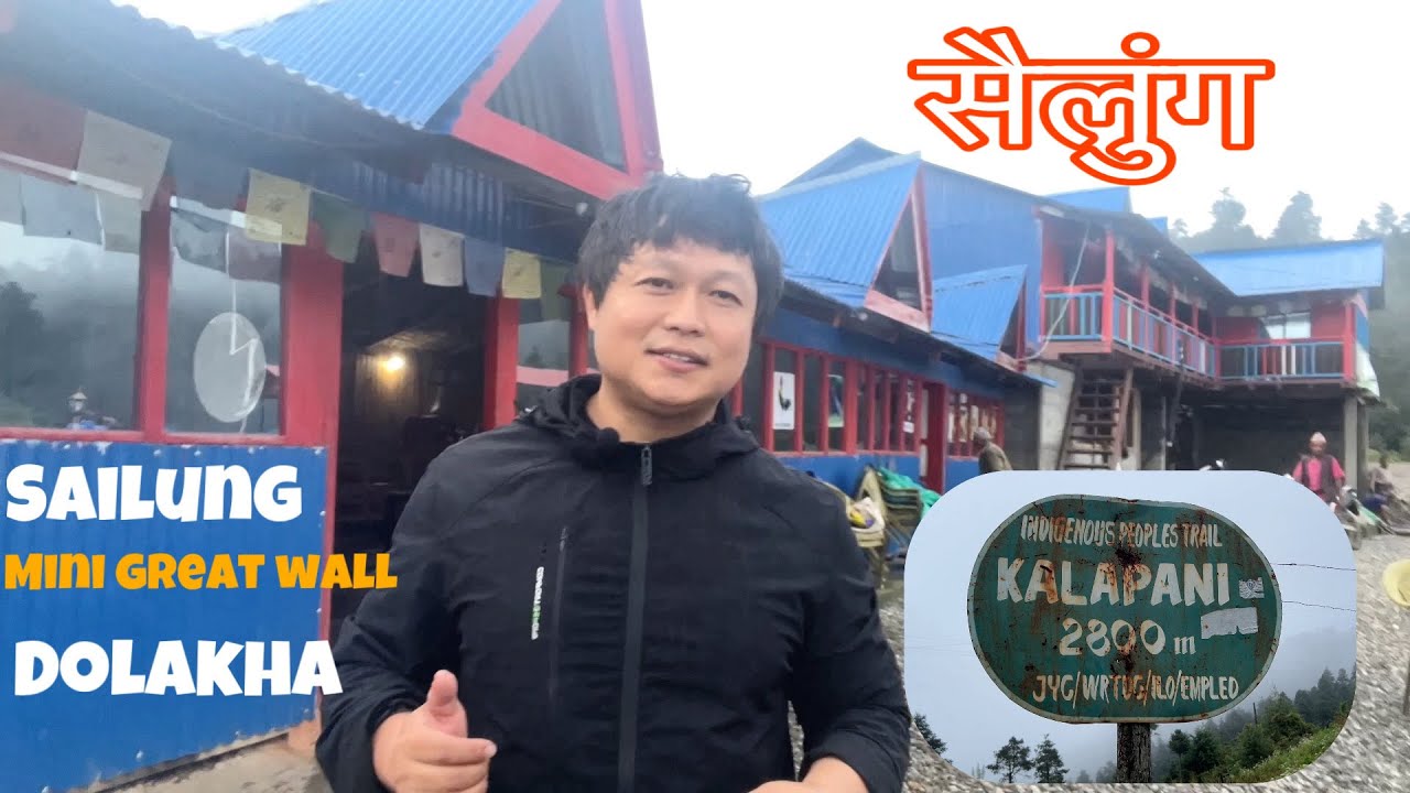 Sailung Dolakha | Mini Great Wall of Nepal Riding in Rainy Season ...
