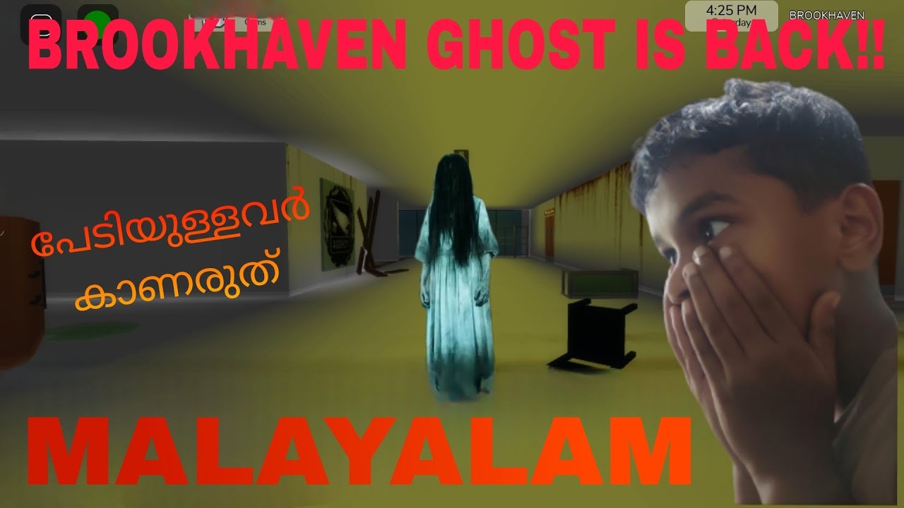 ROBLOX : BROOKHAVEN GHOST IS BACK!!| BROOKHAVEN RP | MALAYALAM | MMGYT ...
