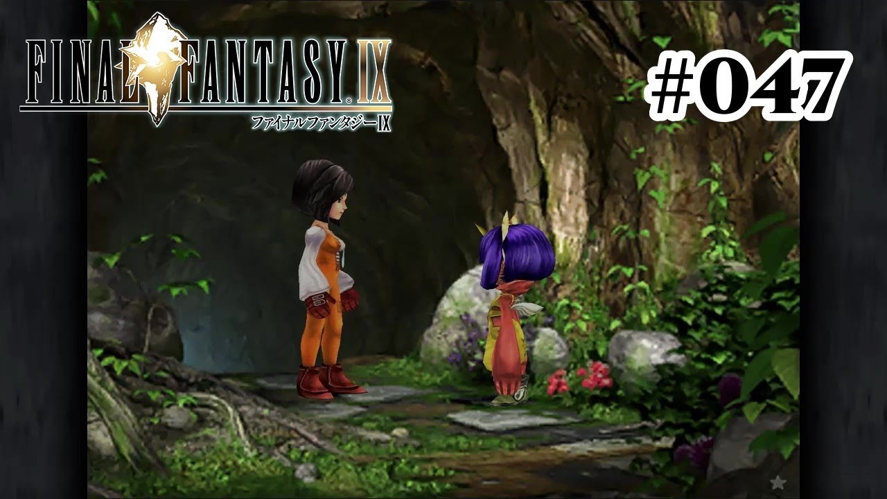 【FF9】【047】4つの祠～テラの守護者【Switch版】 - YouTube