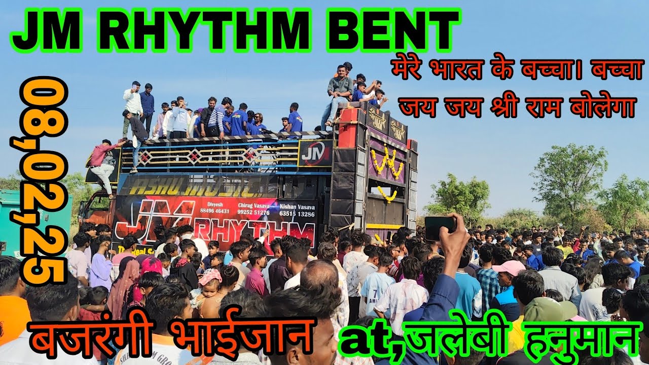 JM RHYTHM 🪘 BENT MOTA JAMBUDA, जलेबी हनुमान मंदिर,,, जय जय श्री राम ...