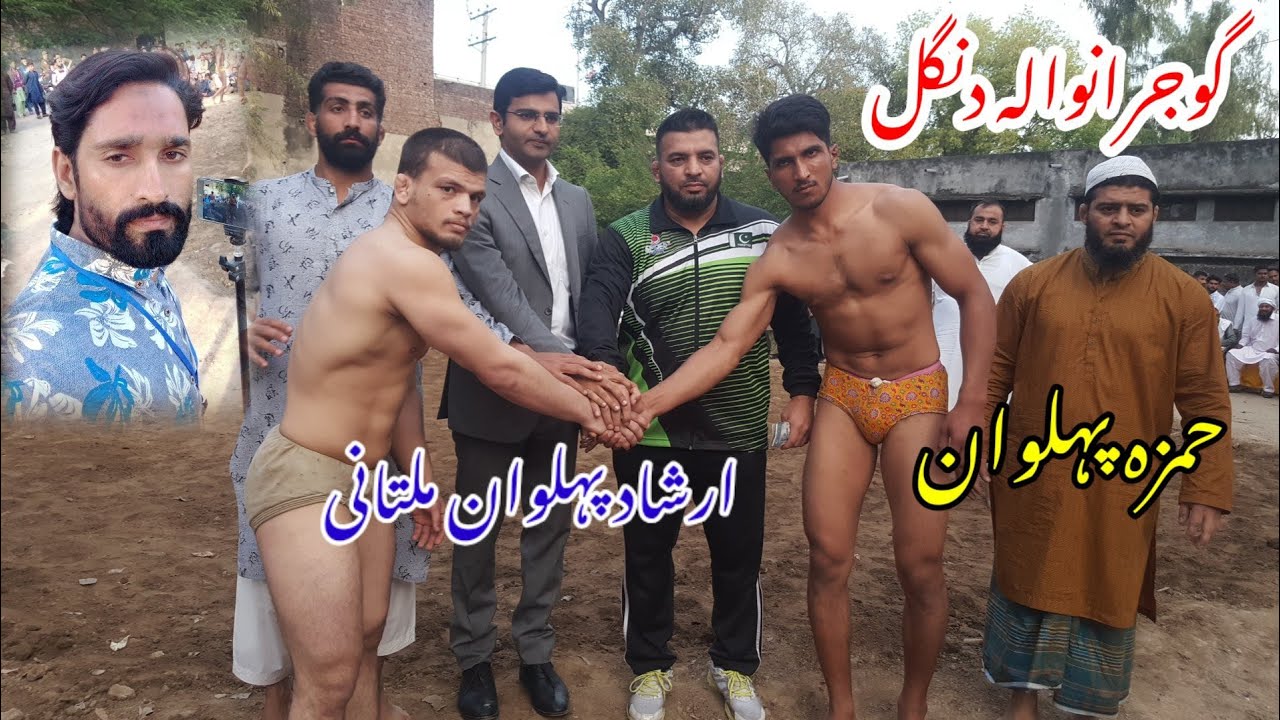 Gujranwala Dangal || Hamza Pehlwan Muqabla Arshad Pahalvan Multani || #jrrafaqatali - YouTube