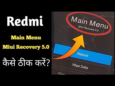Main Menu Miui Recovery 5.0 / Main Menu Miui Recovery 5.0 Redmi Note 11 / Main Menu 5.0 Fix