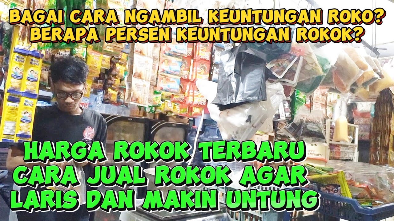 cara menjual rokok agar laris dan untung || harga rokok terbaru - YouTube