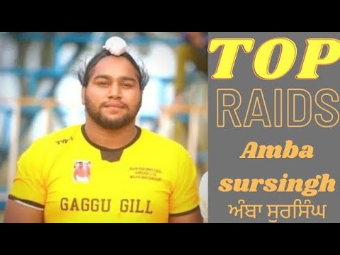 AMBA SUR SINGH TOP KABADDI RAIDS (2023)YouTube · MAJHA KABADDI - YouTube