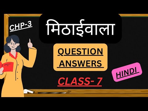 class 7 Hindi book Bhasha Manjari chapter 3 Mithaiwala question answer ...