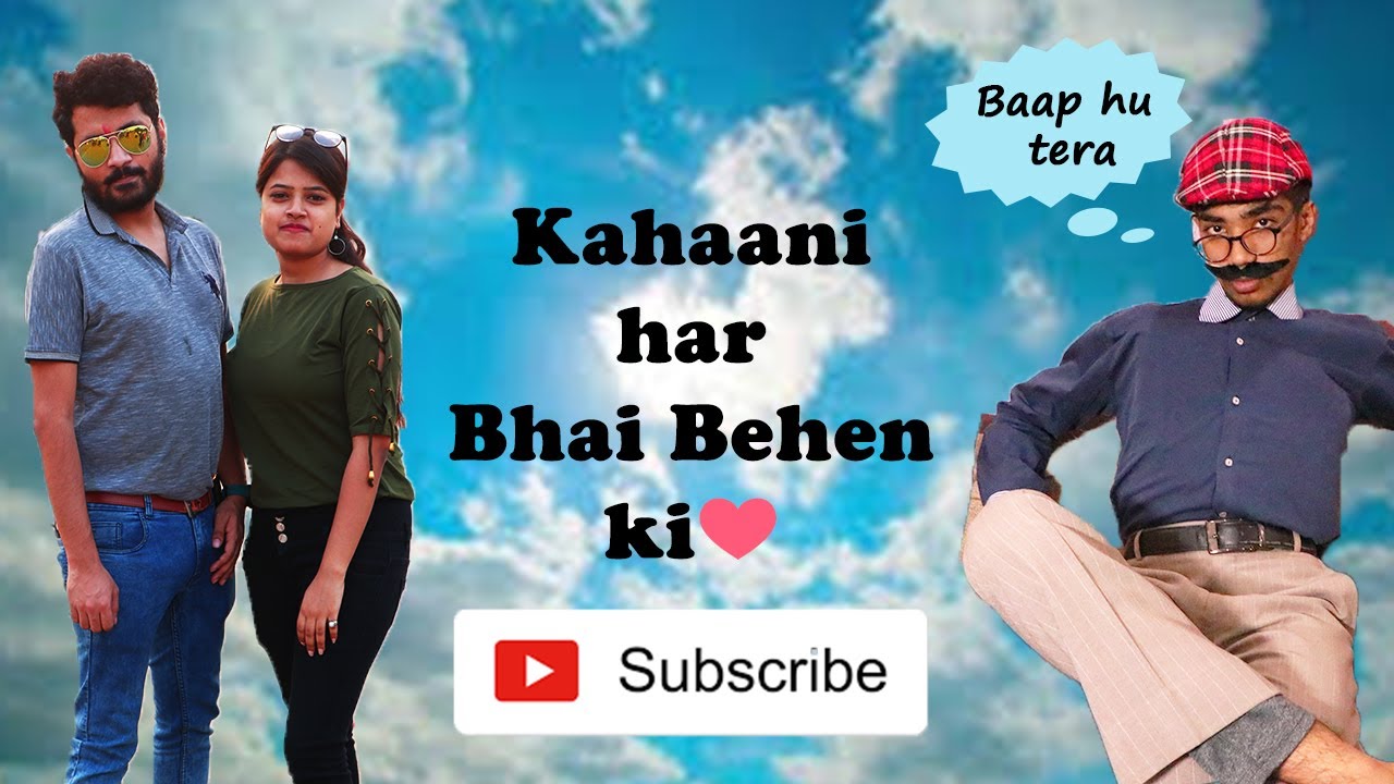Every brother and sister ever || BADA BHAI VS CHOTI BEHAN || BHAI ...