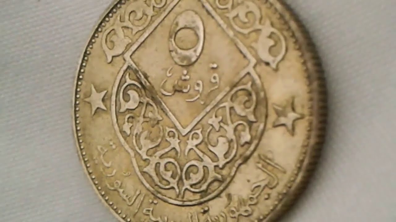 Rare Old Coin Syrian Arab Republic 5 Piastres 3 stars on the shield ...
