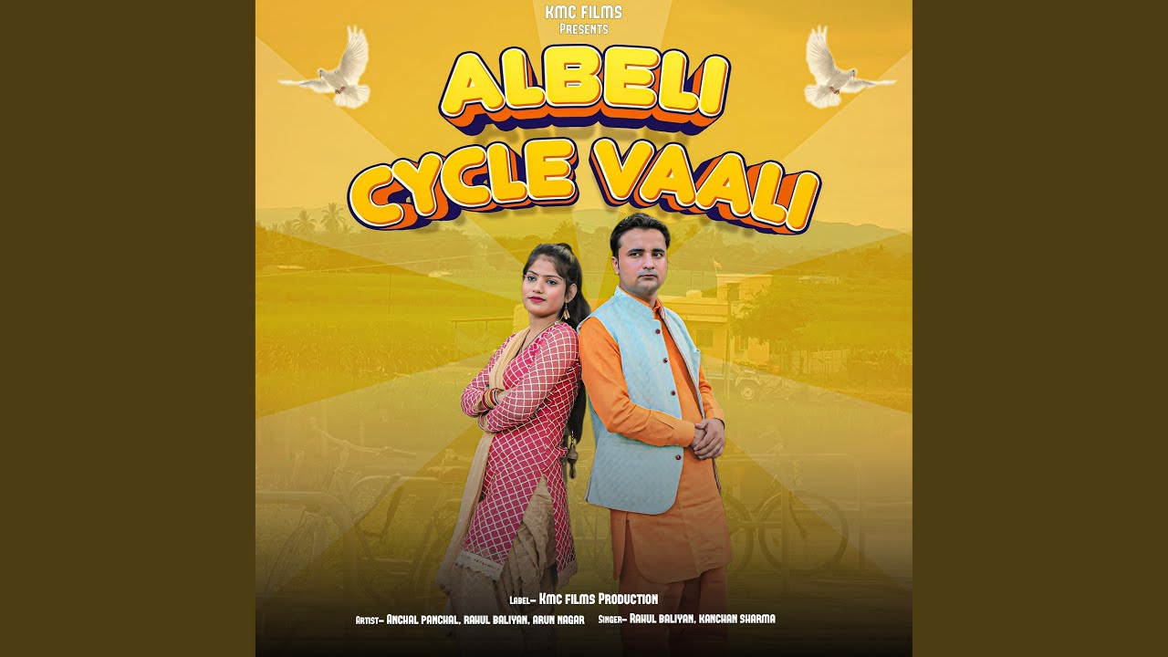 Albeli Cycle Vaali - YouTube