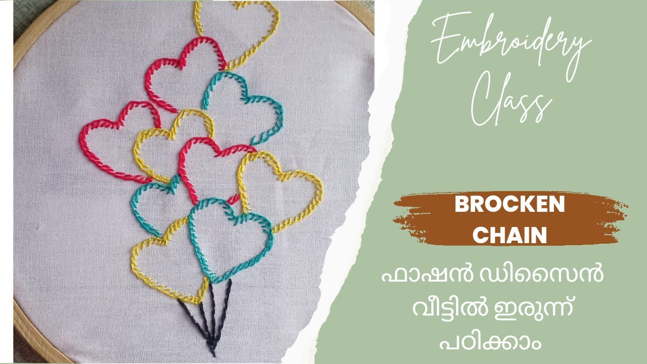 Brocken chain/ Embroidery class for begginers/brocken chain design ...