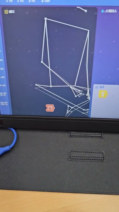 경인교육대학교 Ai교육연구소 늘봄교육 프로그램 강사연수 늘봄 경인교대 교육부 한국과학창의재단 토요일도연구해서 우리애들가르침 스크래치주니어 한글교육 베티