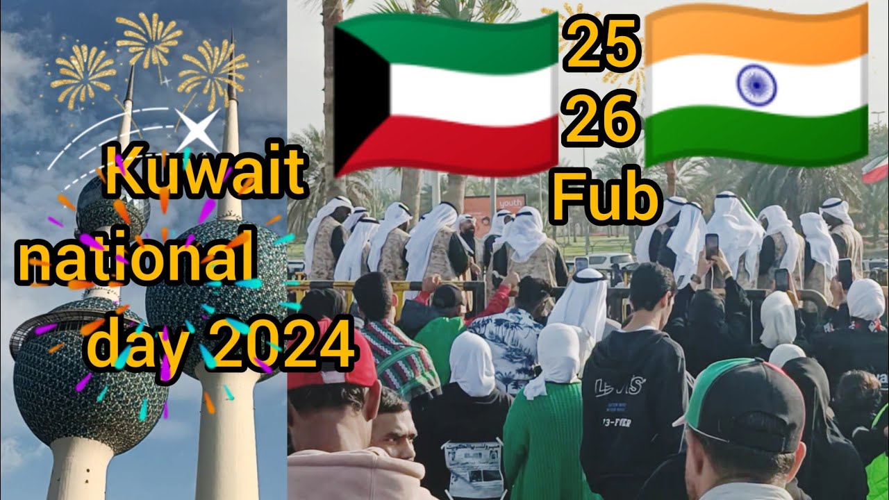 Kuwait national day 2024 /national day / 25 February / 🇰🇼 Kuwait ...