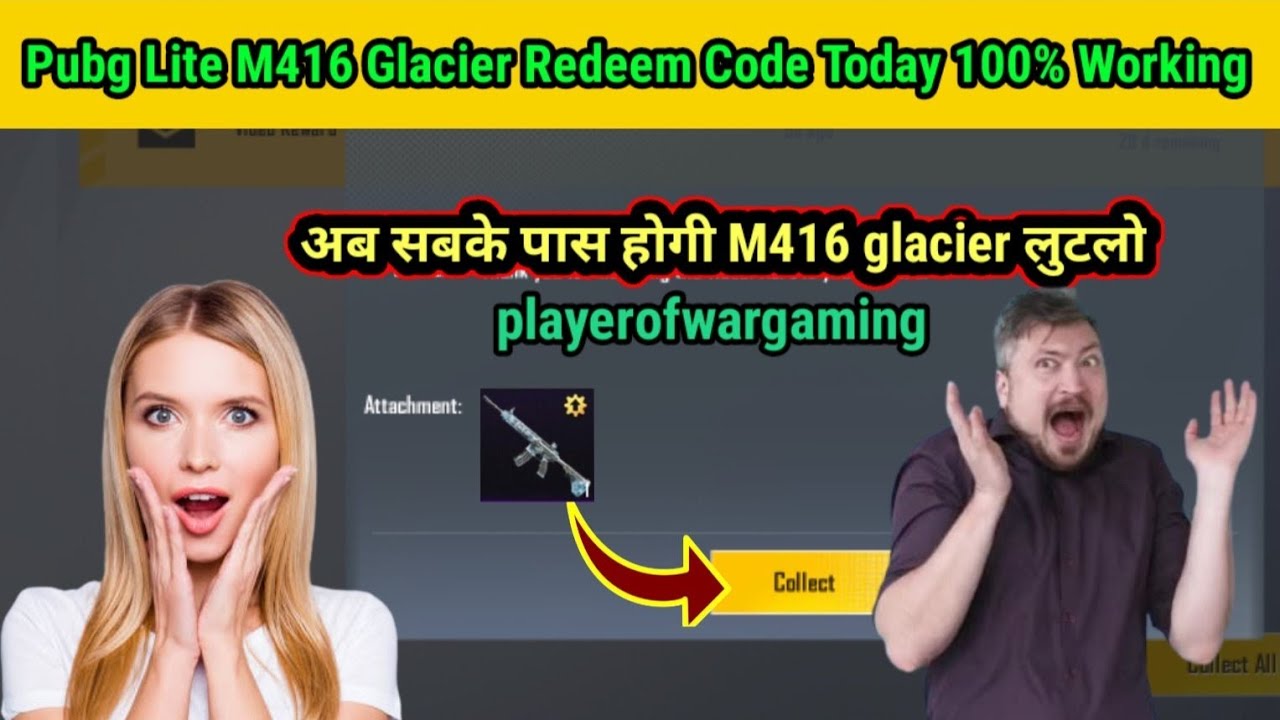 pubg lite redeem code today 😍😍 | pubg lite M416 glacier skin redeem ...