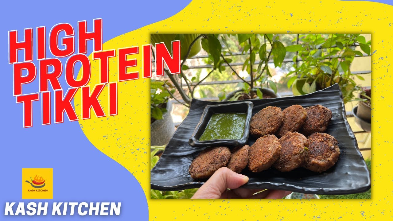 HIGH PROTEIN TIKKI | HEALTHY RAJMA TIKKI | हैल्दी प्रोटीन टिक्की | KASH ...
