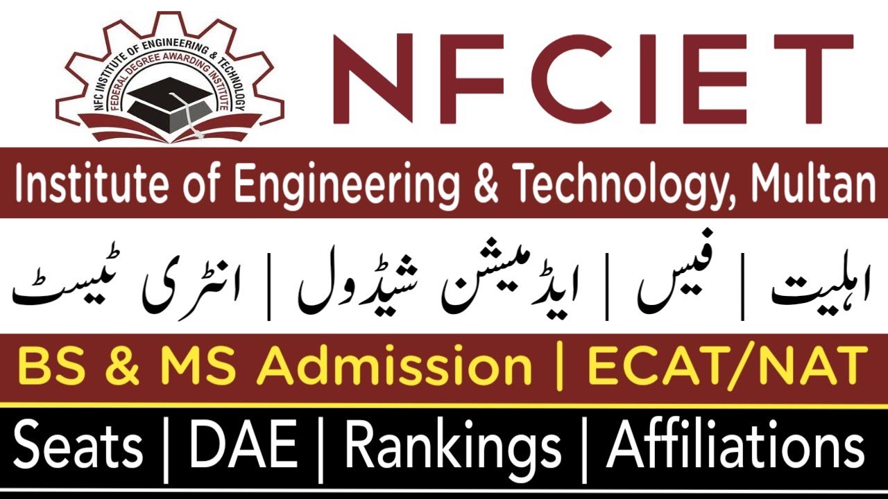 NFCIET Multan admission 2020 NFC Institute of Engineering & Technology|BS & MS Admission ...