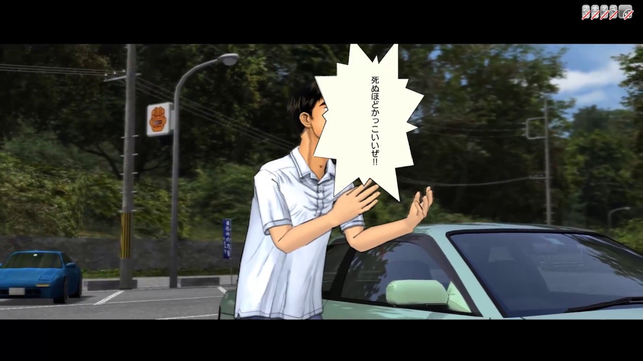 Racing Against Iketani! The Initial D 7 Story Mode! - Initial D 7 AAX ...