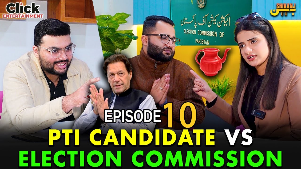 PTI Candidate vs Election Commission | Shikanjbeen - Episode 10 ...