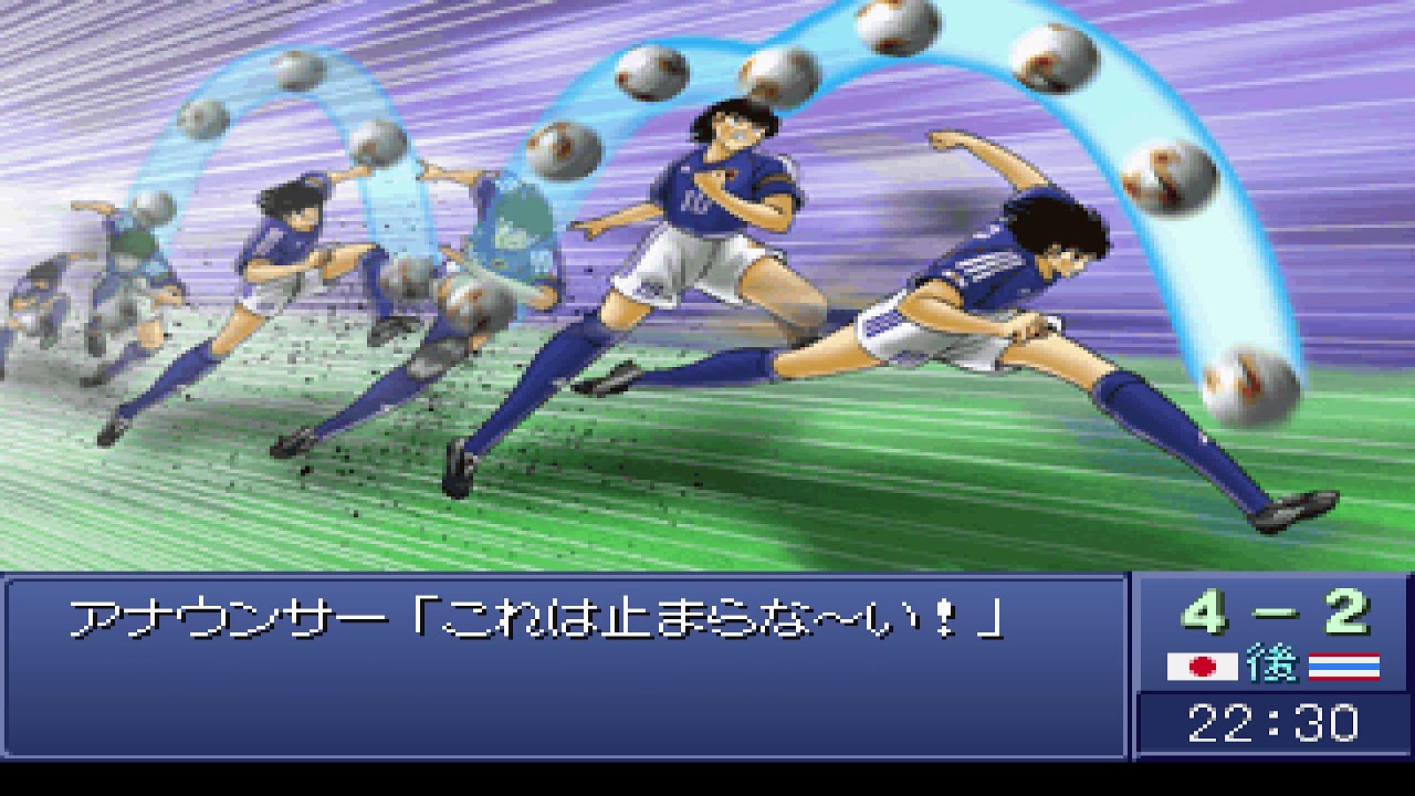 Captain Tsubasa: Tsubasa's Flying Drive Pass + Shingo's Overhead Kick ...