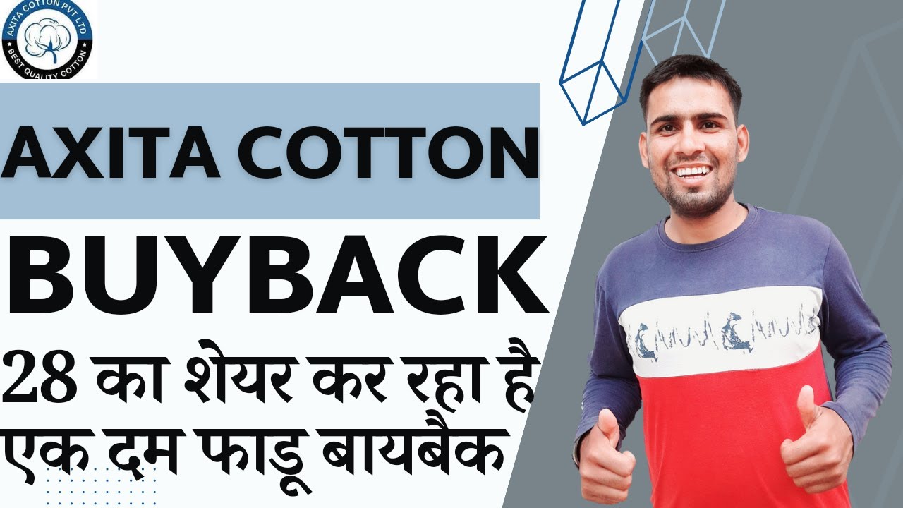 Axita Cotton Buyback 2023 | Axita Cotton Share Latest News | Axita ...