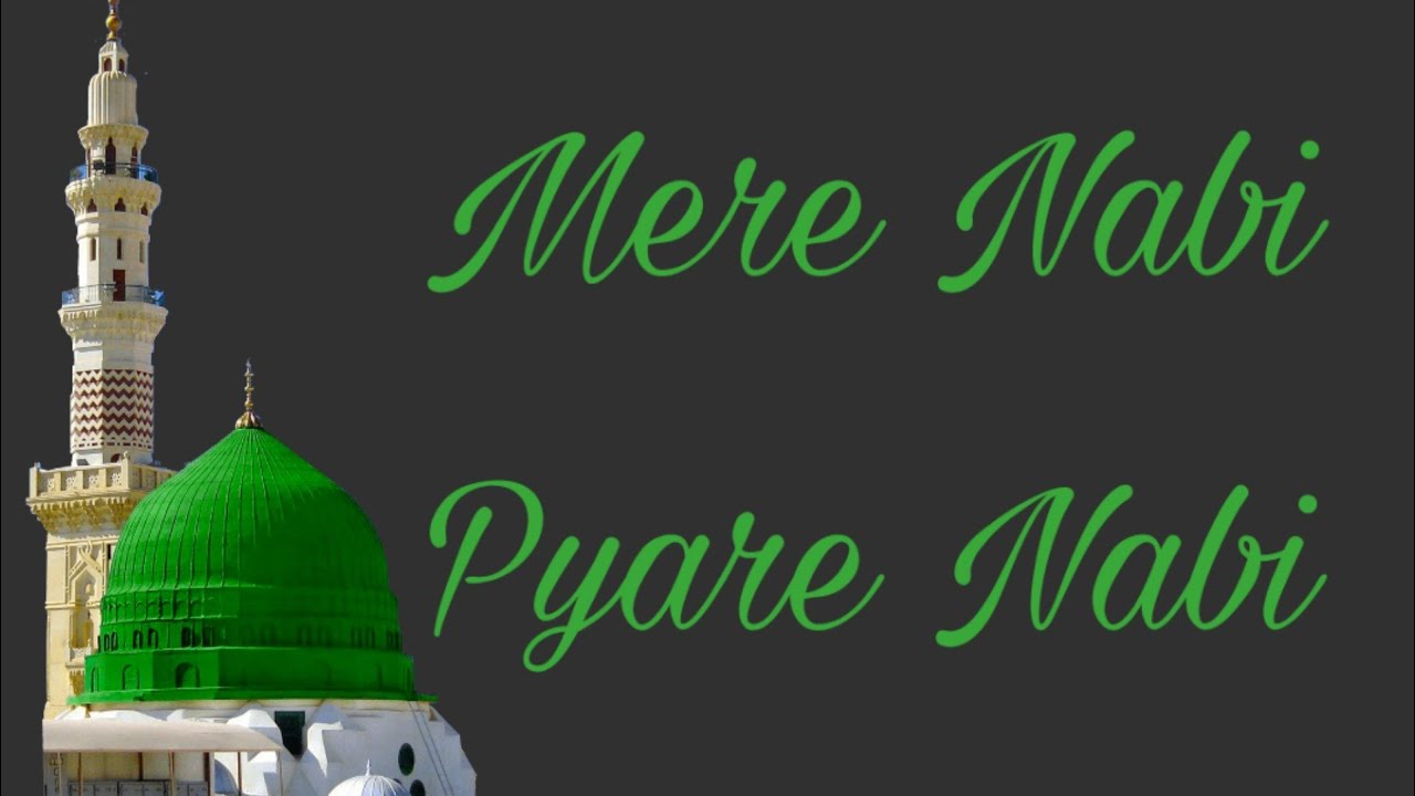 Mere Nabi Pyare Nabi | Naat Lyrics | KHAN TANVEER - YouTube