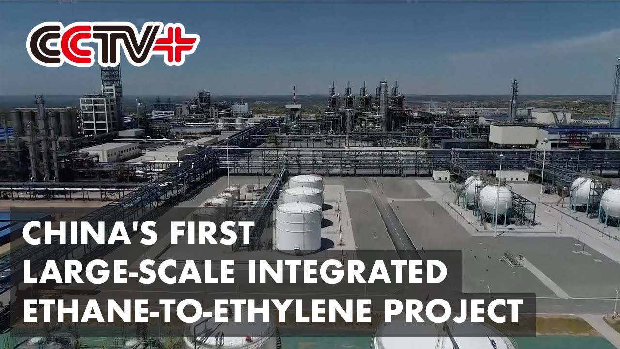 China's First Large-scale Integrated Ethane-to-ethylene Project Put ...