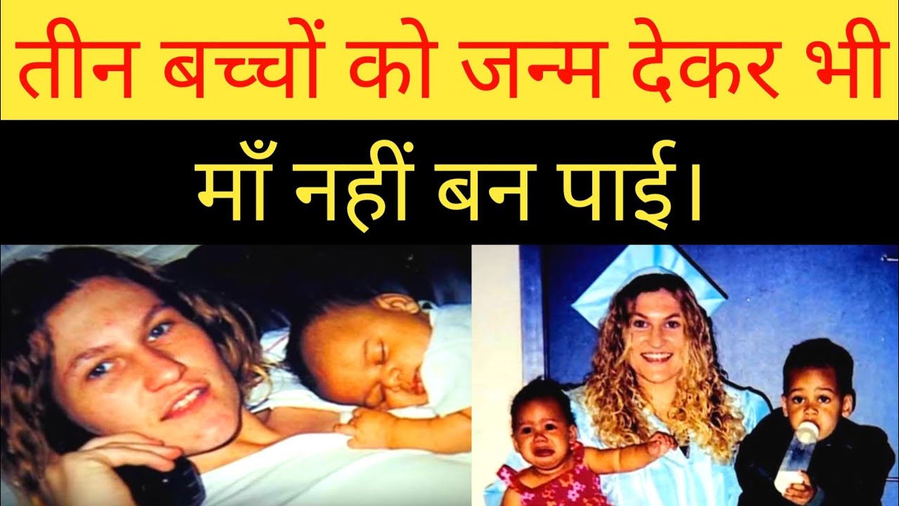 Chimerism क्या होता है? What is Chimerism? - YouTube