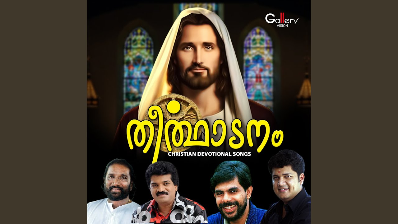 Theerthadanam - YouTube