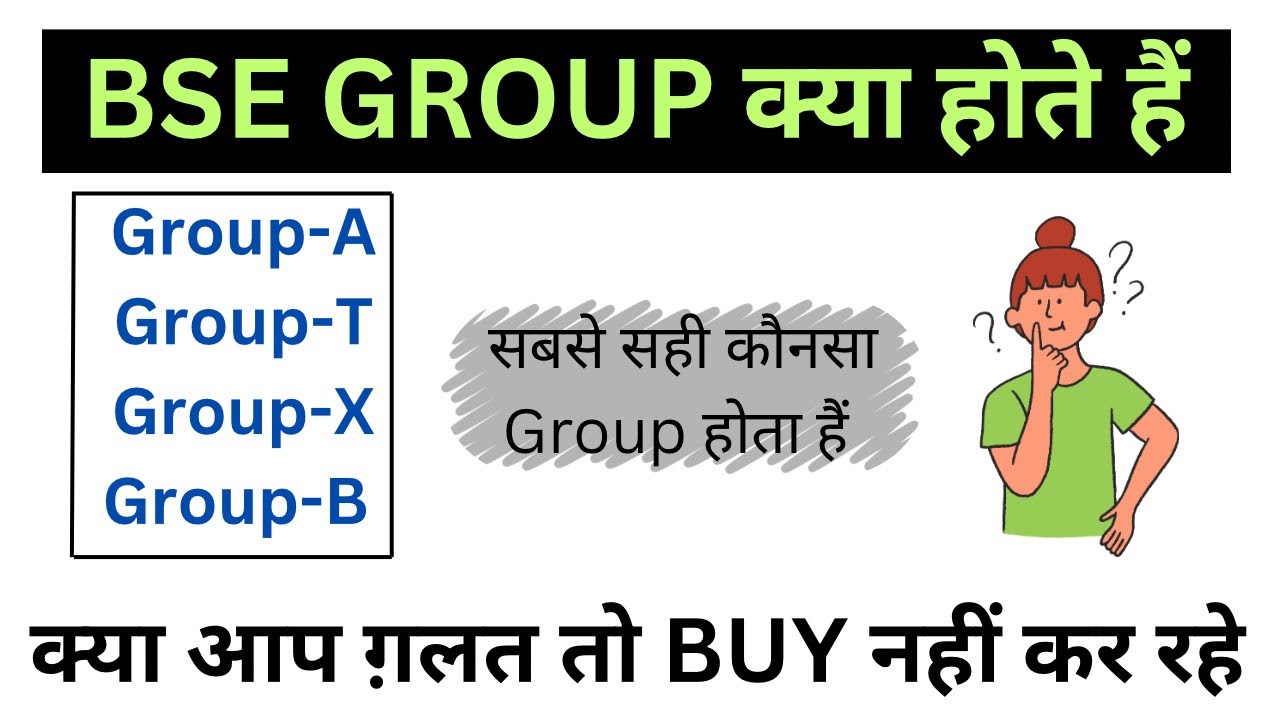 Bse group shares detail bse best group share bse group-x bse group-T ...