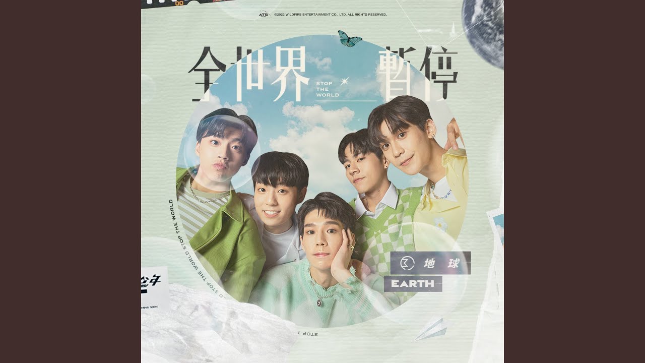 Stop the world - YouTube