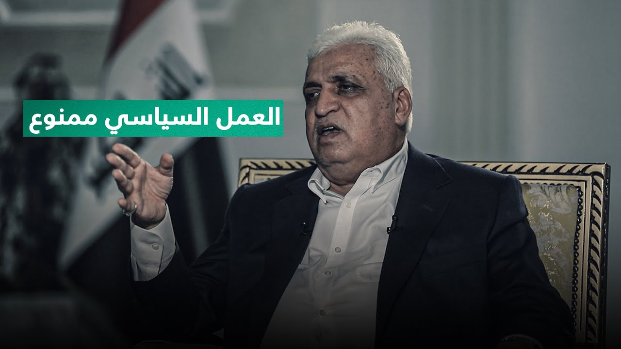 رئيس هيئة الحشد الشعبي فالح الفياض قانون الحشد الشعبي يمنع قياداته من