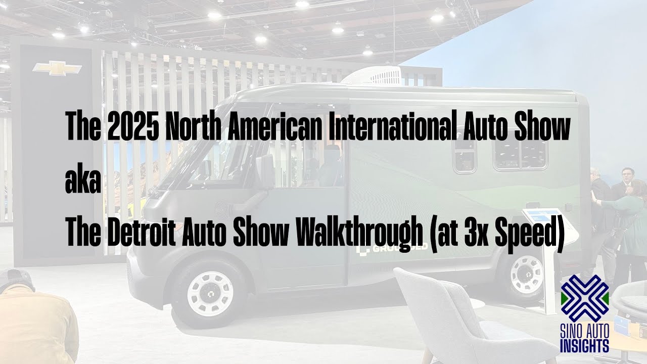 The 2025 North American International Auto Show aka the Detroit Auto ...
