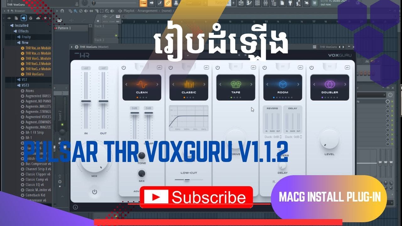 Install Plugin THR VoxGuru.v1.1.2 របៀបដំឡើង THR VoxGuru.v1.1.2 - YouTube
