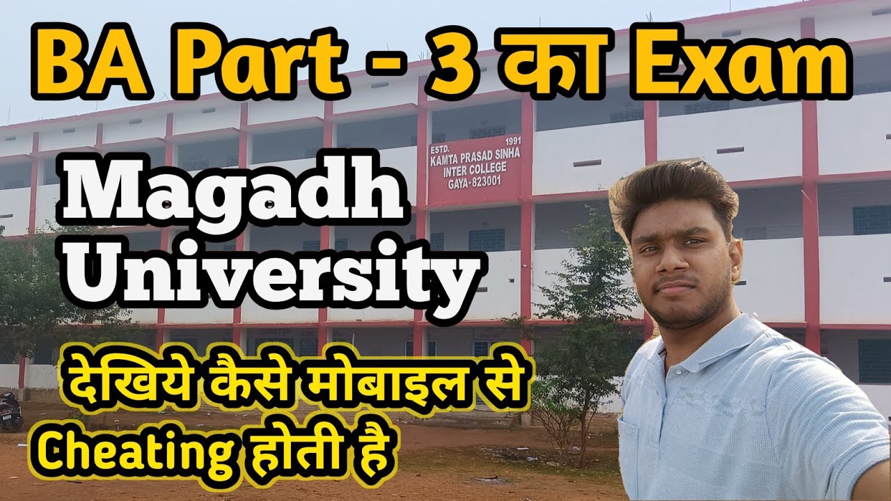 BA Part-3 Ka Exam | Magadh University | K P S College | #Vlog # ...