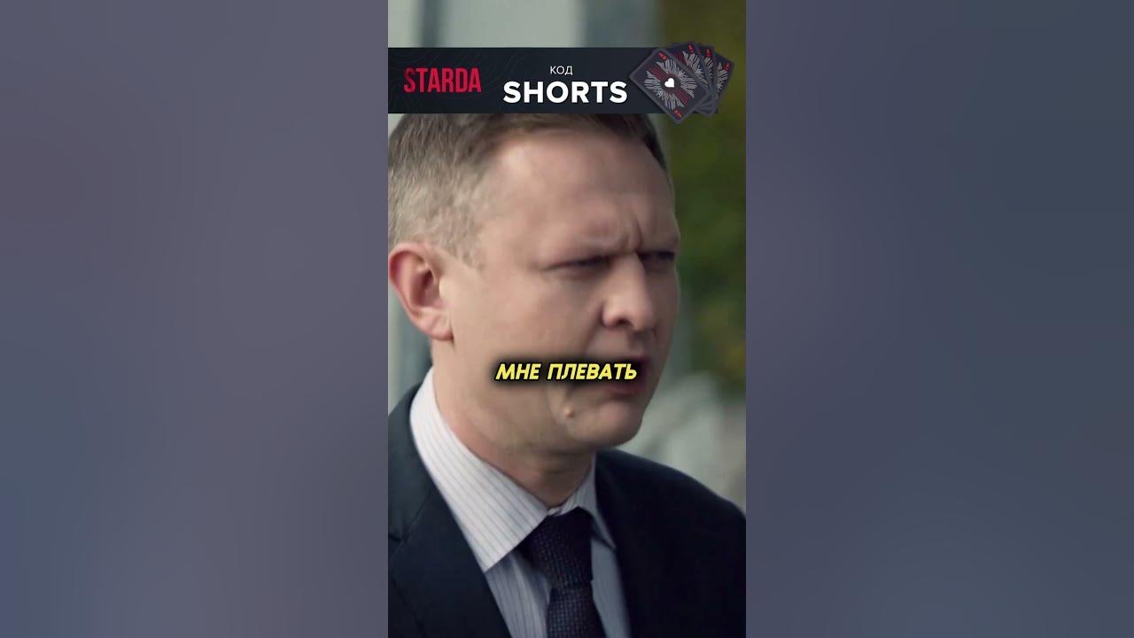 БАНДИТ ШАНТАЖИРУЕТ МЕНТА 🙄 сериал криминал хочувтренды хочуврек