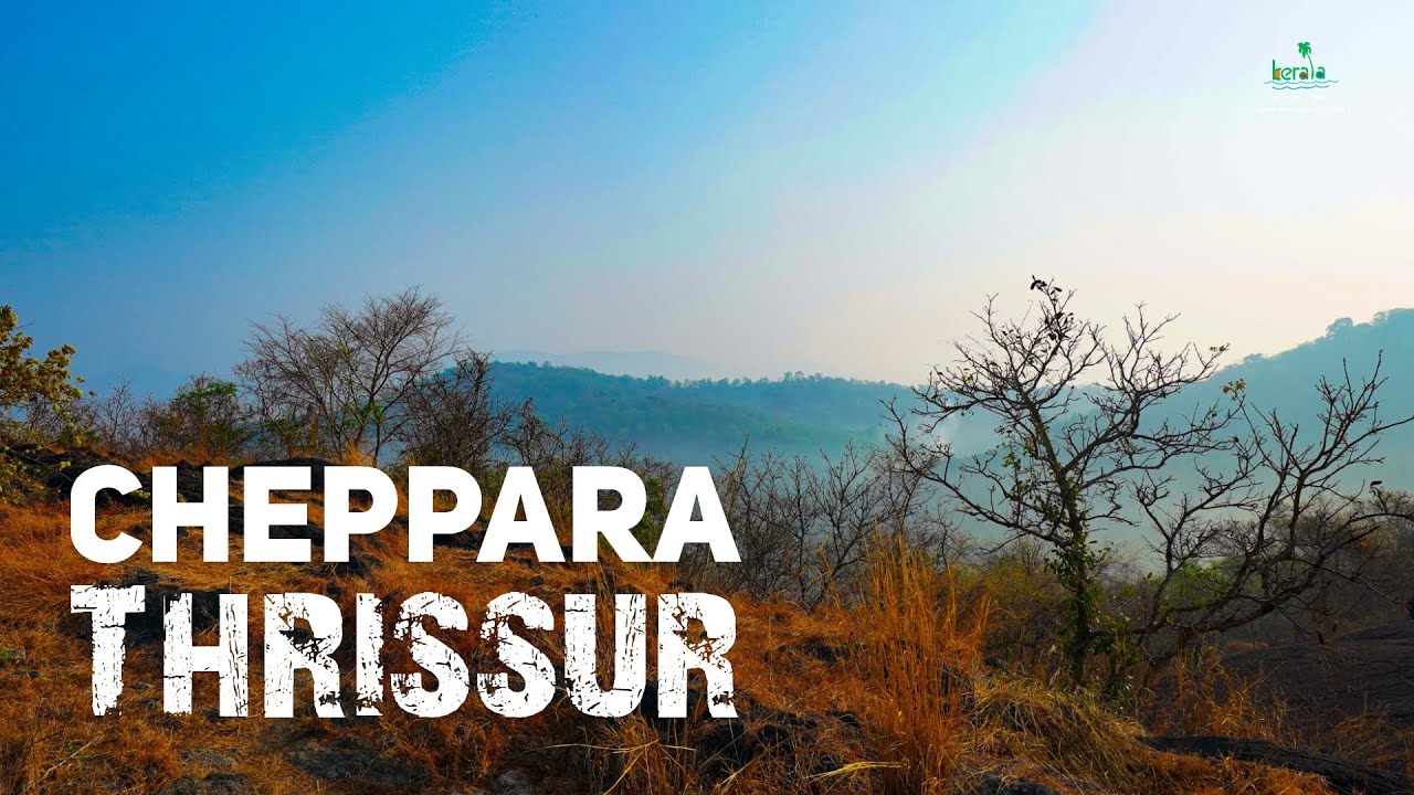 Cheppara | Thrilling Thrissur | Kerala Tourism - YouTube