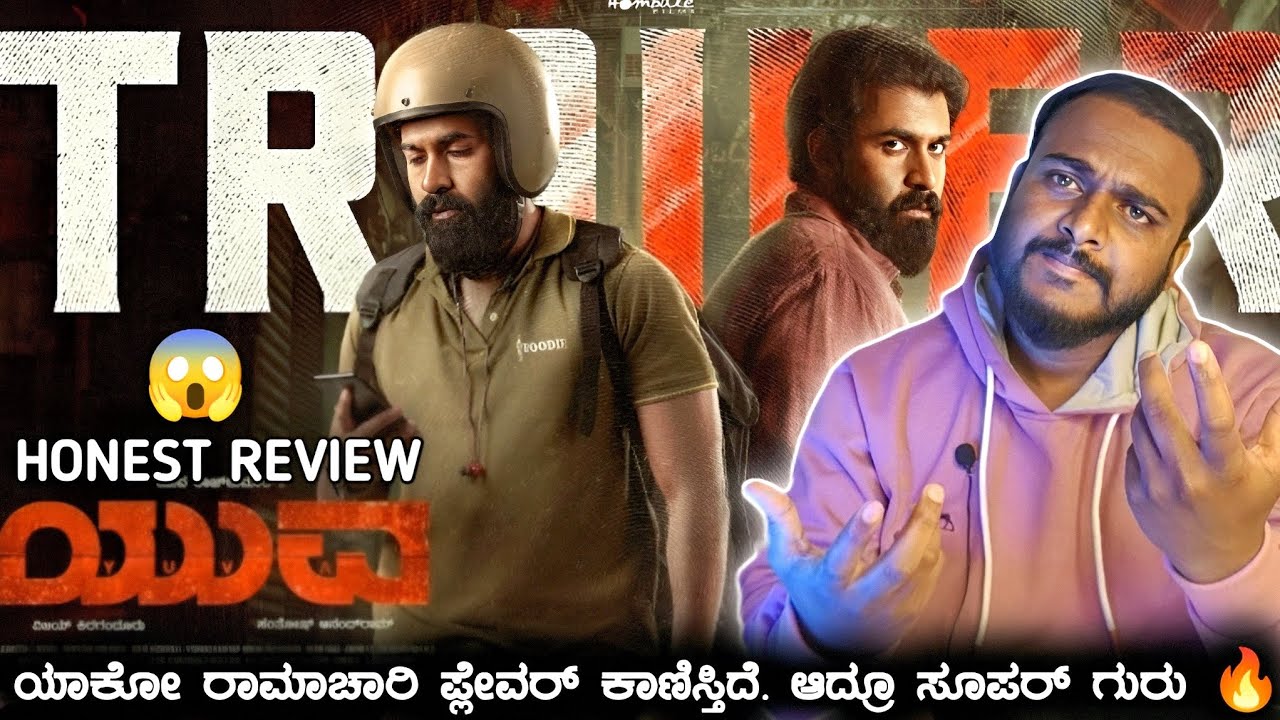Yuva Official Trailer Review || Yuvarajkumar || Santhosh Ananddram ...