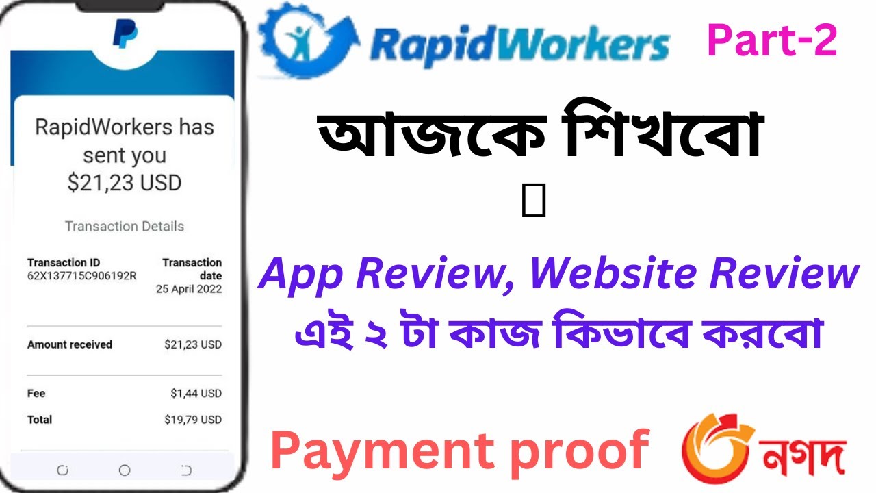 How to work in rapidworkers part-2 | Live Payment proof |Rapidworkers ...