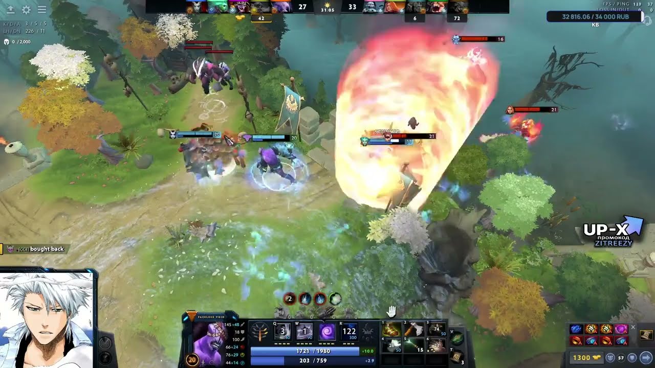 Zitraks уничтожил на войде под дота реп филбуста - YouTube