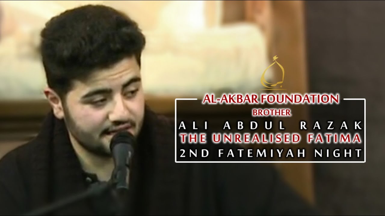 Ali Abdul Razak | The Unrealised Fatima (as) | Fatemiyah 2016/1437 ...