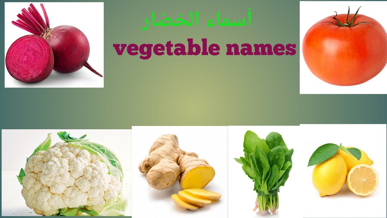 Vegetables names in Arabic || Arabic me sabziyon ke name in english ...