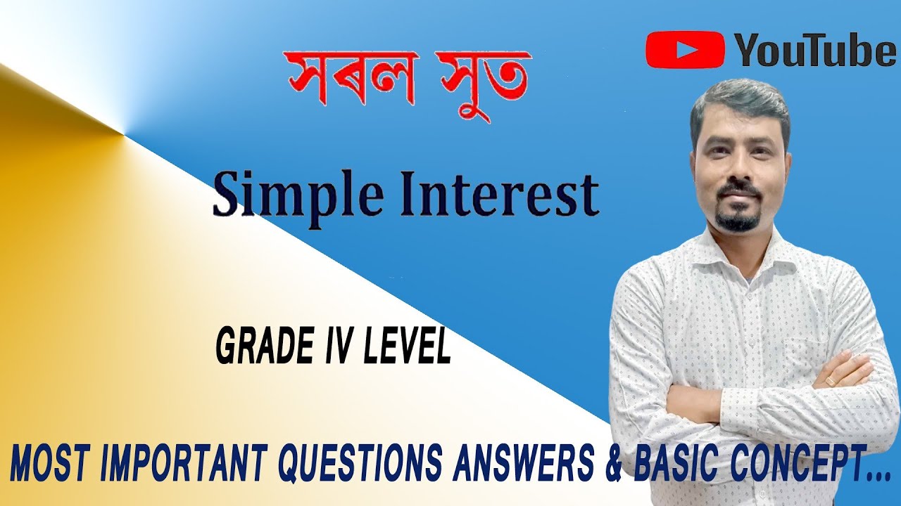 ADRE 2.0 Grade IV level simple interest Most important & expected Maths questions answers - YouTube