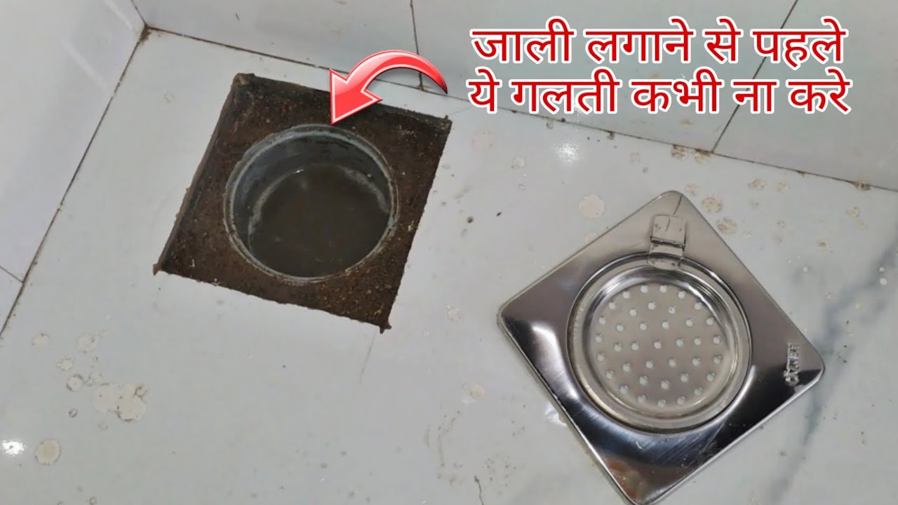 Bathroom Ki Jali Kaise Lagate Hai || how to install 6×6 Bathroom west ...