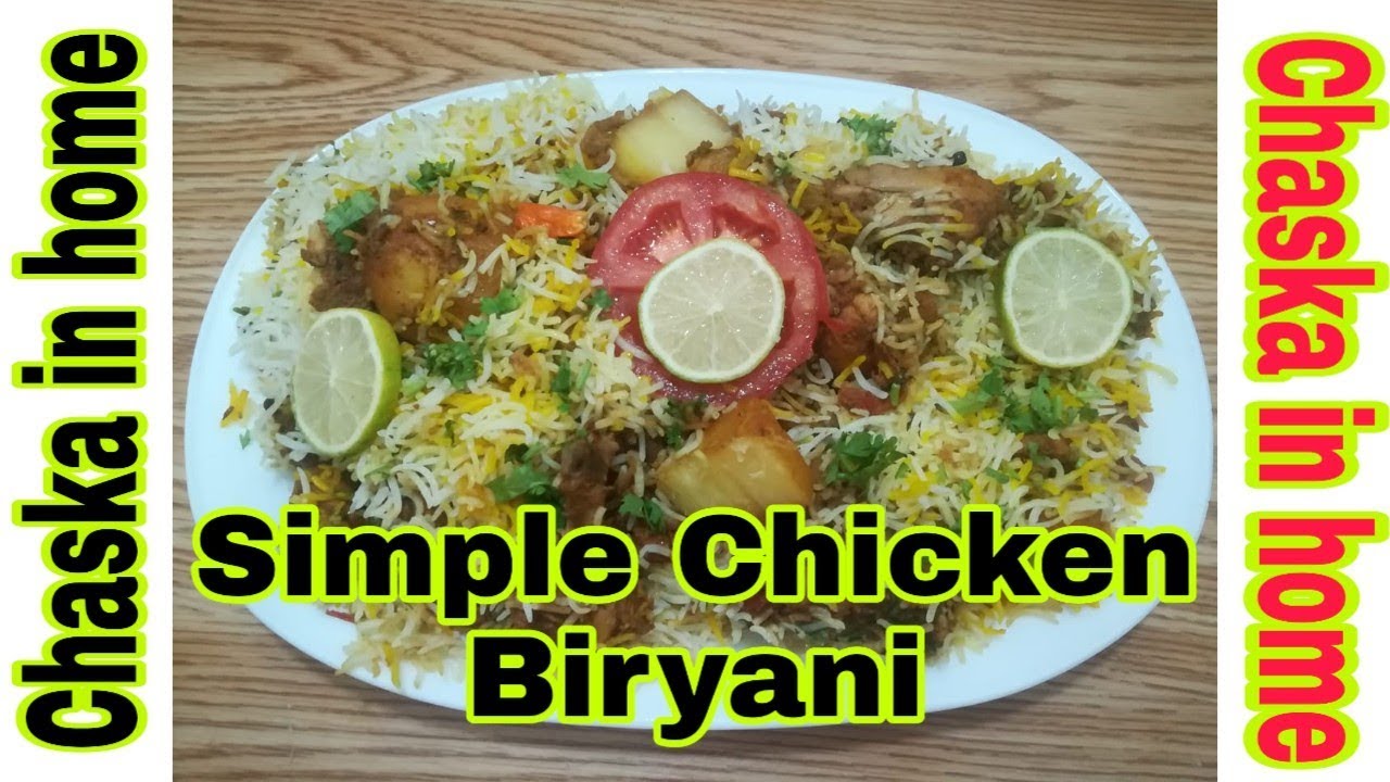 Simple Chicken Biryani Restaurant Style |چکن بریانی | Easy & Simple ...