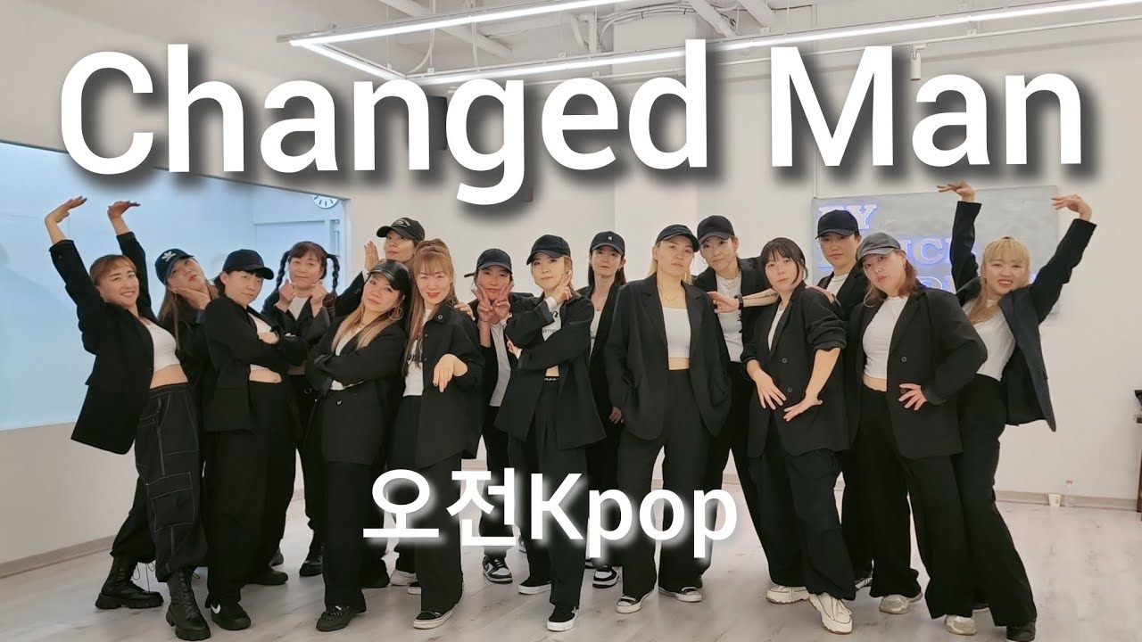 박진영 (J.Y.Park) - ' Changed Man ' 체인지드맨 COVER DANCE 오전11시 Kpop#jyp#김완선#changed man#dance - YouTube